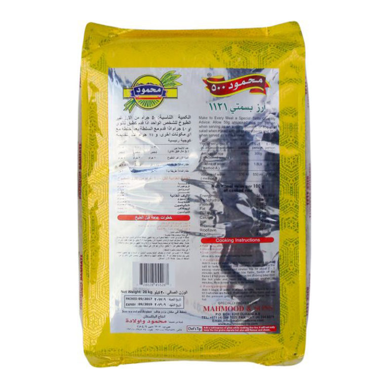 Mahmood 500 Premium Basmati Rice – 20 kg | Mahmood and Sons
