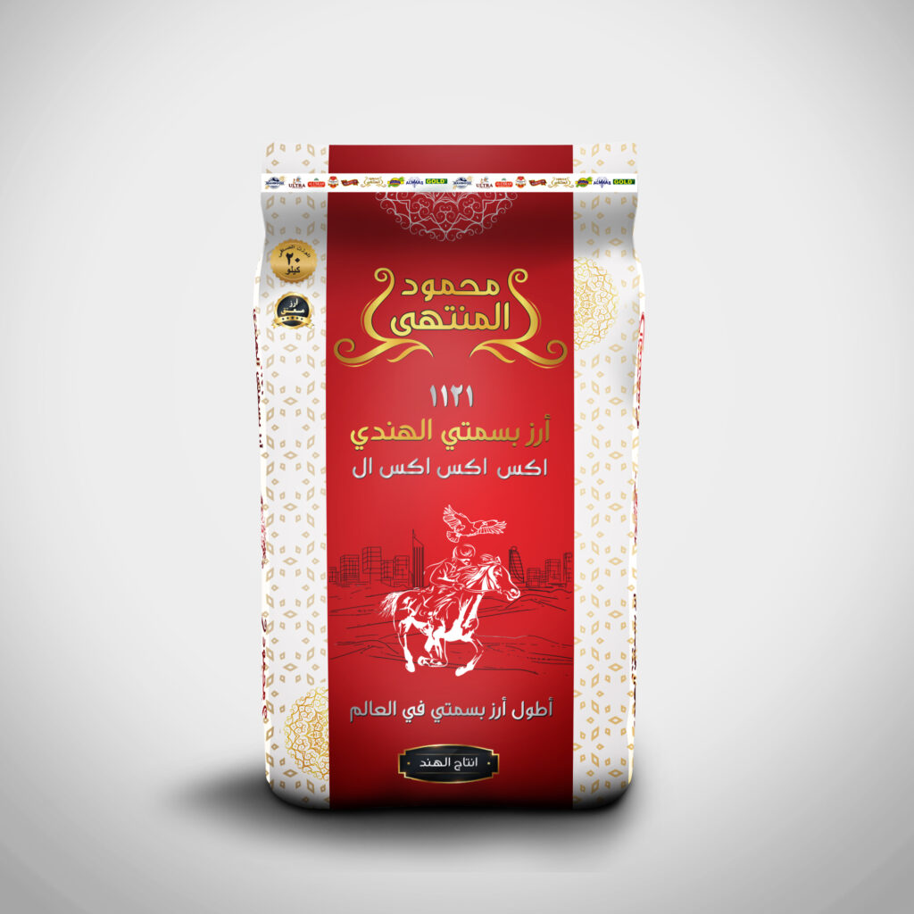 GOLD INDIAN SONA MASOORI RICE – 18 KG | Mahmood and Sons